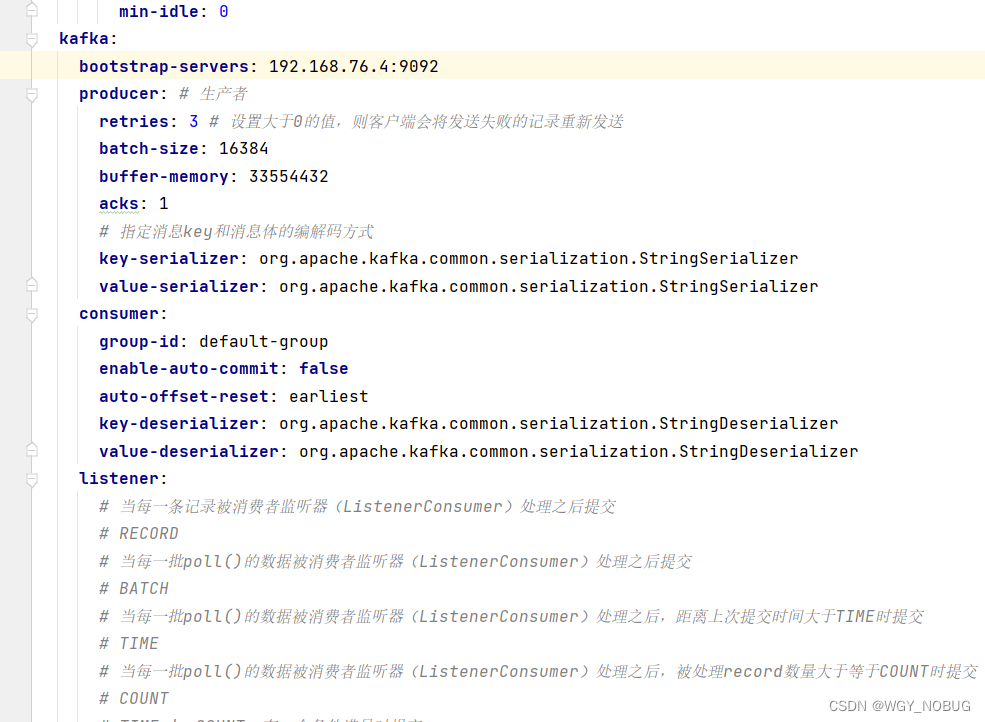 SpringBoot集成Kafka的简单实现案列_kafka集成使用实例-CSDN博客