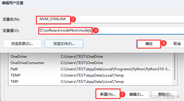 Windows下nvm安装-CSDN博客
