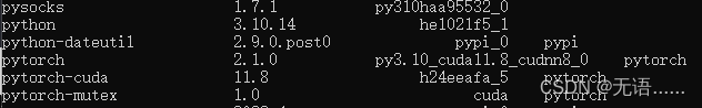 五、Windows下安装mmdetection_mmengine的安装-CSDN博客