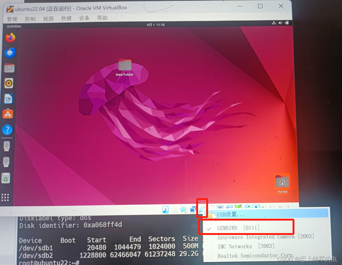 virtualbox识别windows上usb设备_virtualbox usb-CSDN博客