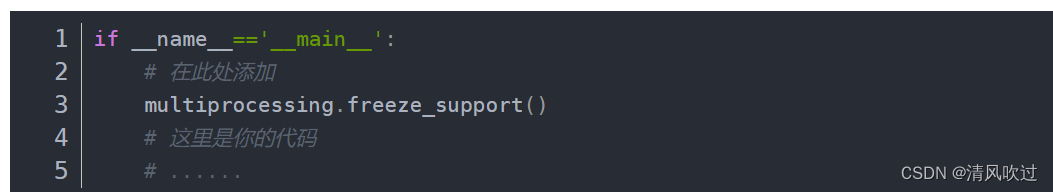 Pyinstaller打包多进程程序出错解决办法_pyinstaller 打包含进程出错-CSDN博客