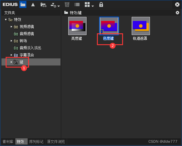 Edius抠像过程（实践笔记）-CSDN博客
