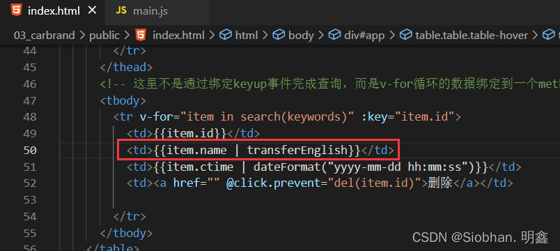 Vue过滤器vue键盘修饰符vue 键盘 Code Csdn博客