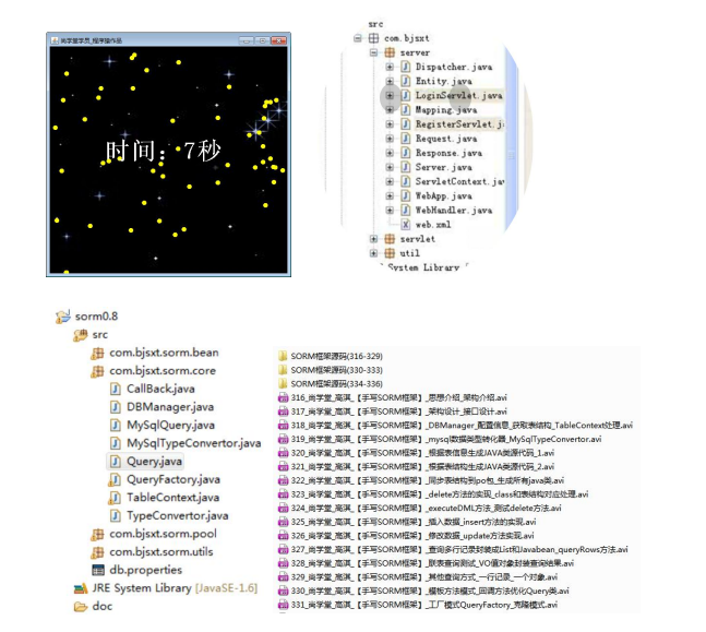 JAVA 教程视频《JAVA300 集》_视频介绍课程目录工具源码技术文章视频介绍小伙伴可通过这套视频全面掌握java语言-CSDN博客