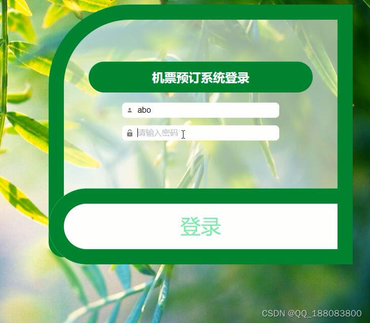 Java飞机票航班机票在线预订票网站springbootvue前后端分离inurlcsdn Web前端怎么实现点击选择航班可以显示出当前
