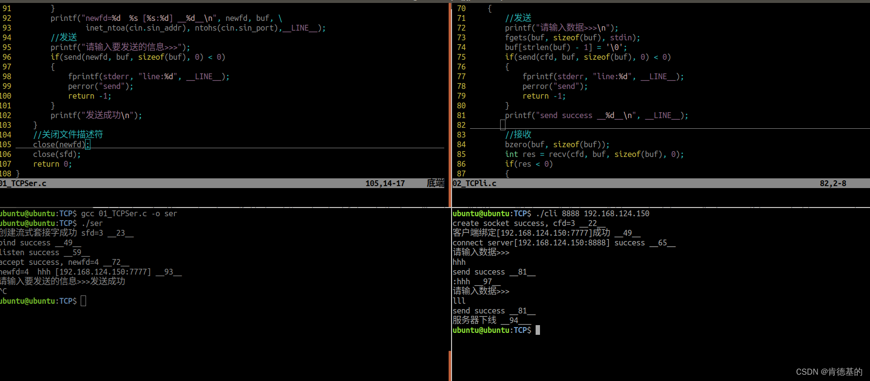 2024.4.23-CSDN博客
