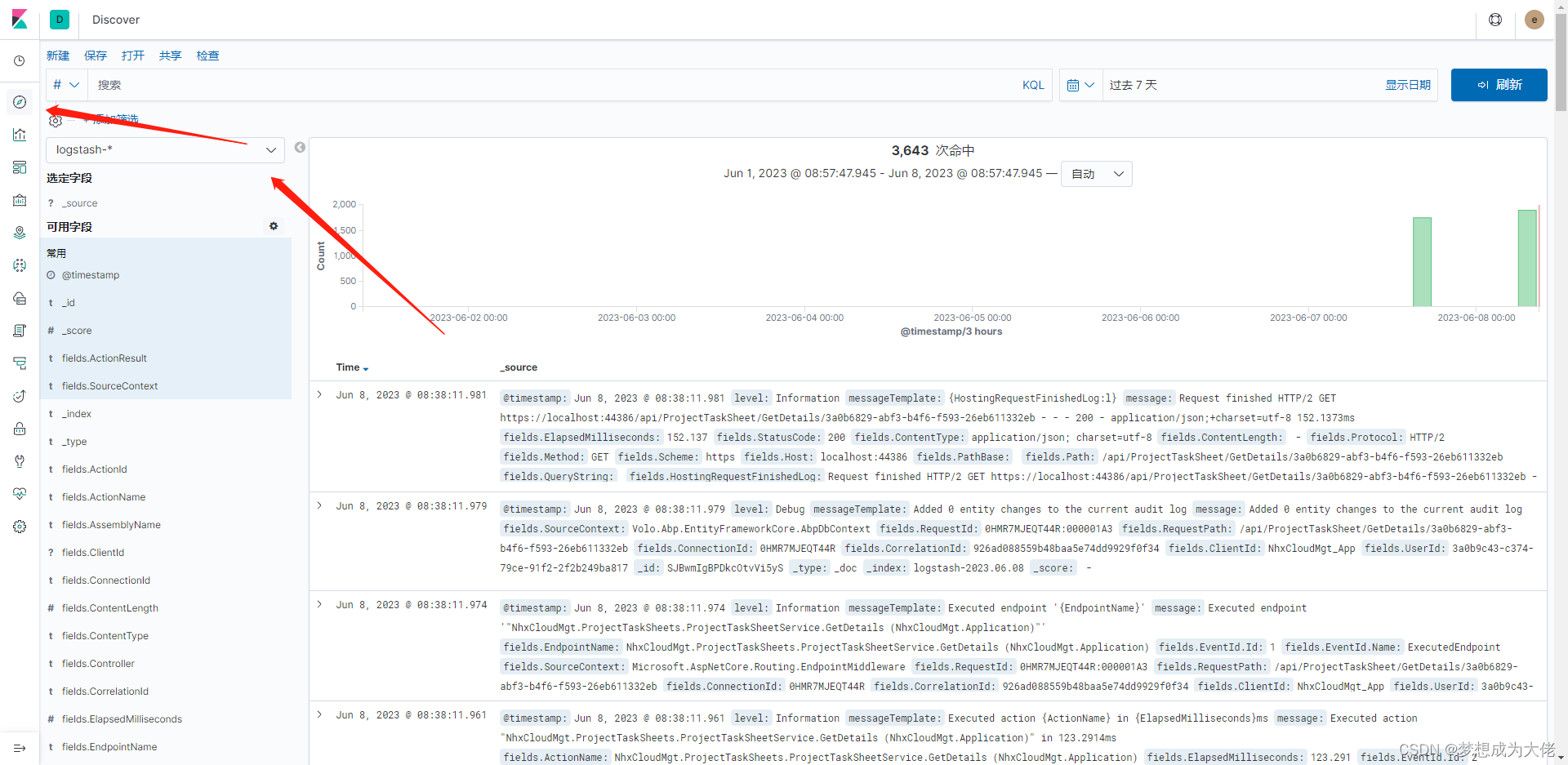 Abp Vnext 搭建 ELK日志记录_abp serilog elasticsearch-CSDN博客
