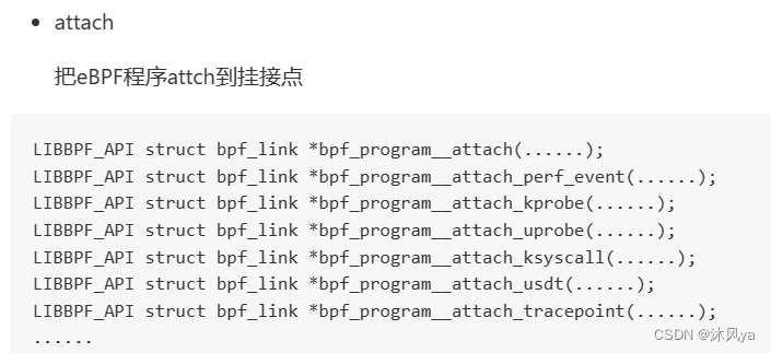 bpf,ebpf,libbpf,在ubuntu22中ebpf工具的安装和介绍(libbpf_bootstarp,eunomia-bpf,bpftiime),关系总结,ebpf程序执行流程-CSDN博客