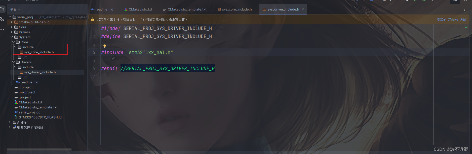 Clion开发STM32之串口封装(HAL库)_clon stm32-CSDN博客