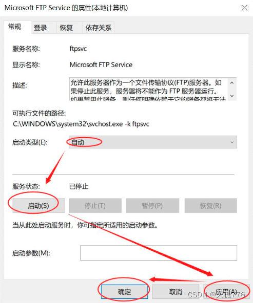 FTP协议，带你了解FTP协议-CSDN博客