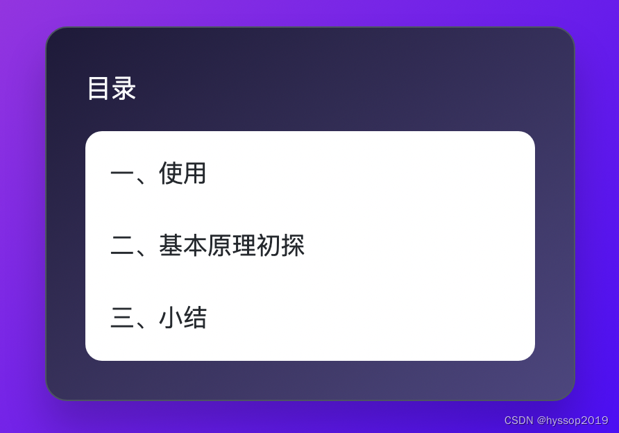 Jsondeserializer实现原理初探 Csdn博客 