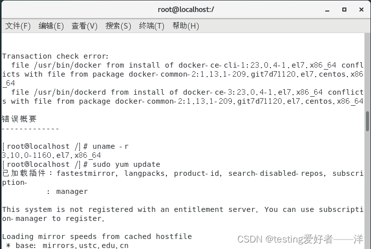 解决docker安装过程报错——Transaction check error: file /usr/bin/docker from install of docker-ce-cli-1:23 ...