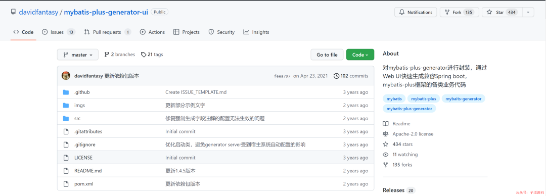 MyBatis-Plus 可视化代码生成器mybatis-plus-generator-ui-CSDN博客