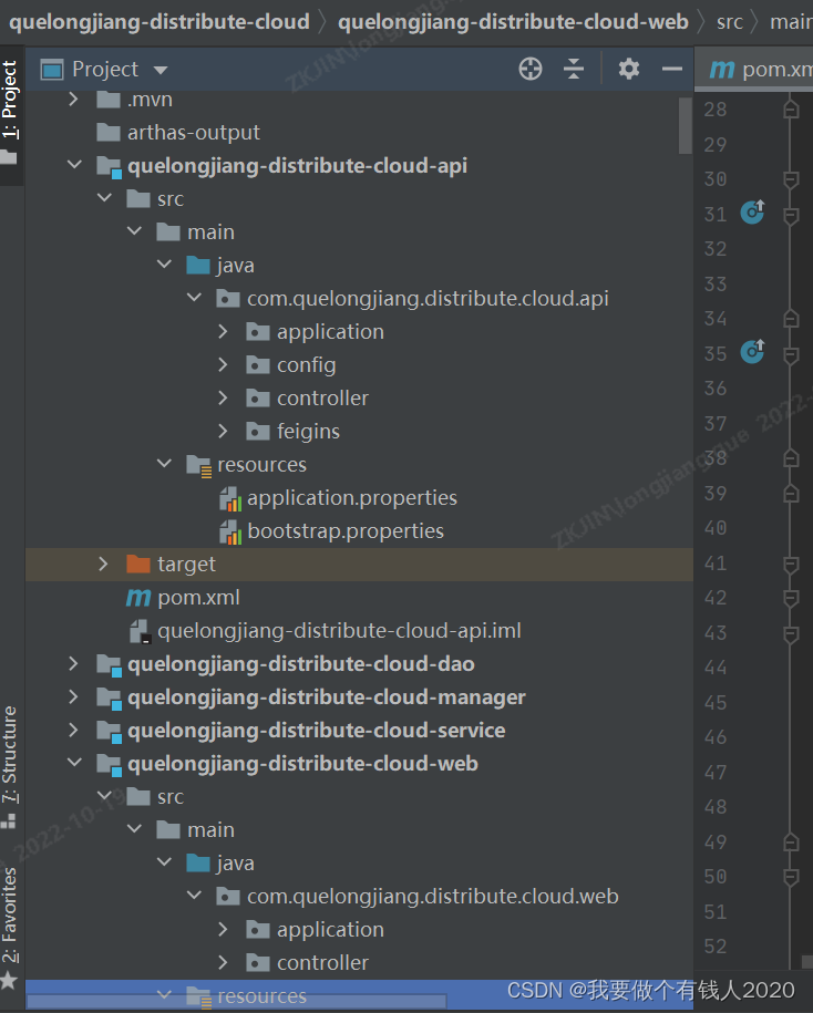 Spring Cloud Sleuth系列(1) — Sleuth环境搭建以及Feign整合调用分析_sleuth feign-CSDN博客