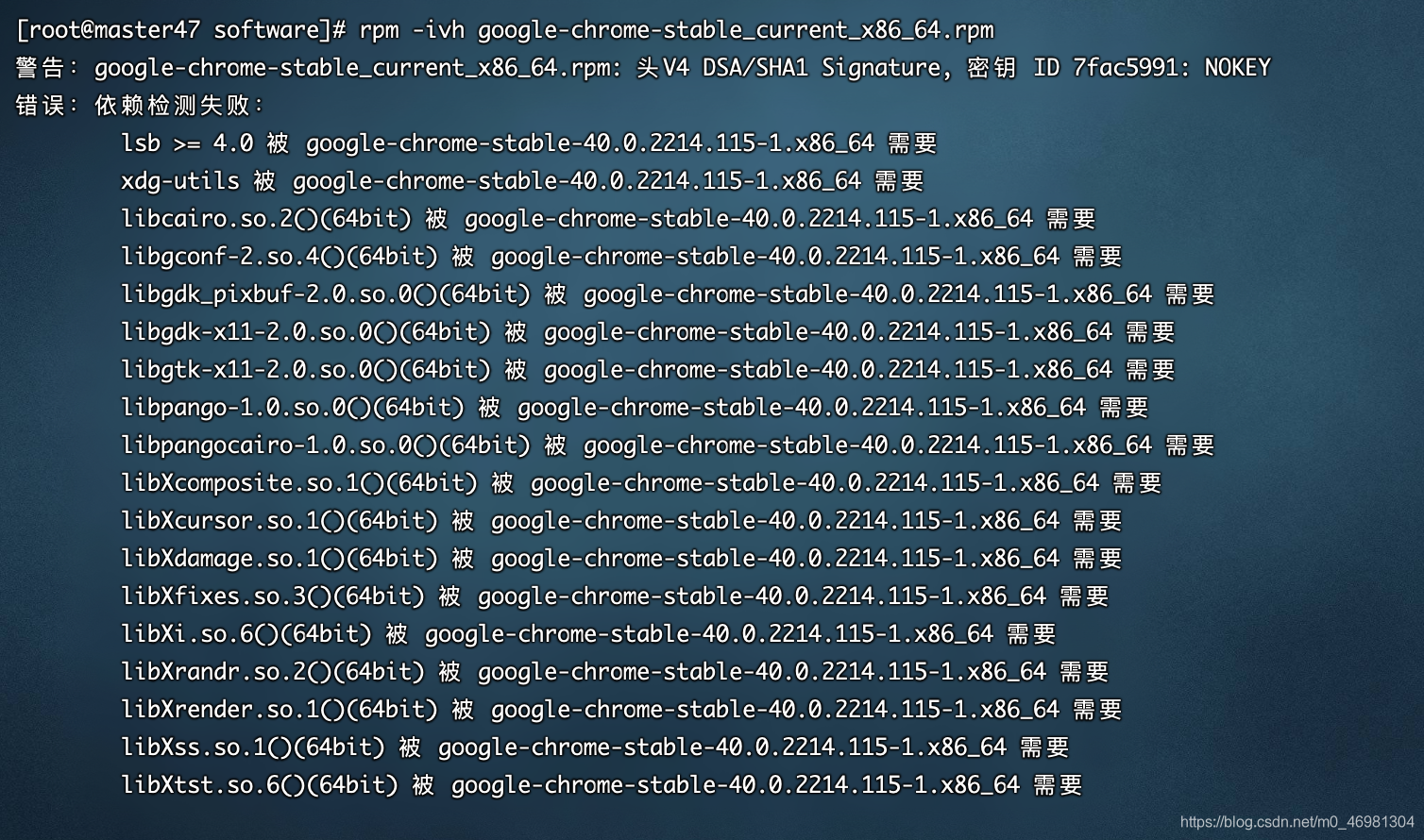 linux 7 安装chrome浏览器_chrome适应linux7.6版本 csdn-CSDN博客