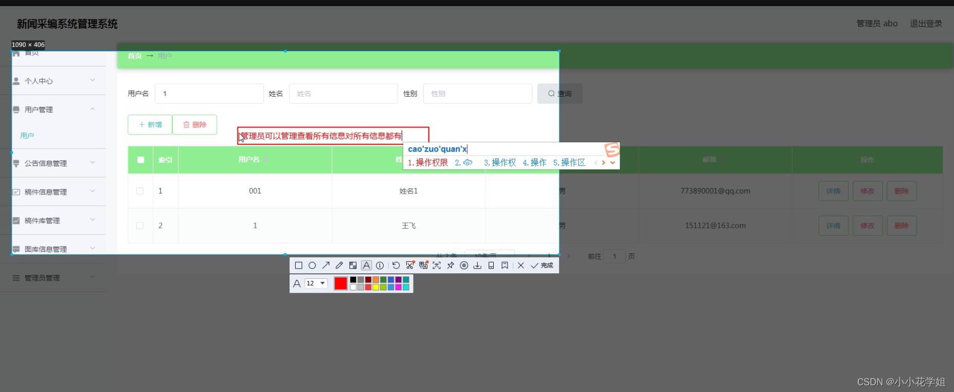 Java计算机毕业设计新闻采编系统管理系统计算机（附源码、数据库）采编系统开发使用什么技术 Csdn博客