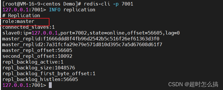 redis分片java实践、redis哨兵机制实现、redis集群搭建_java 对接 redis切片集群-CSDN博客