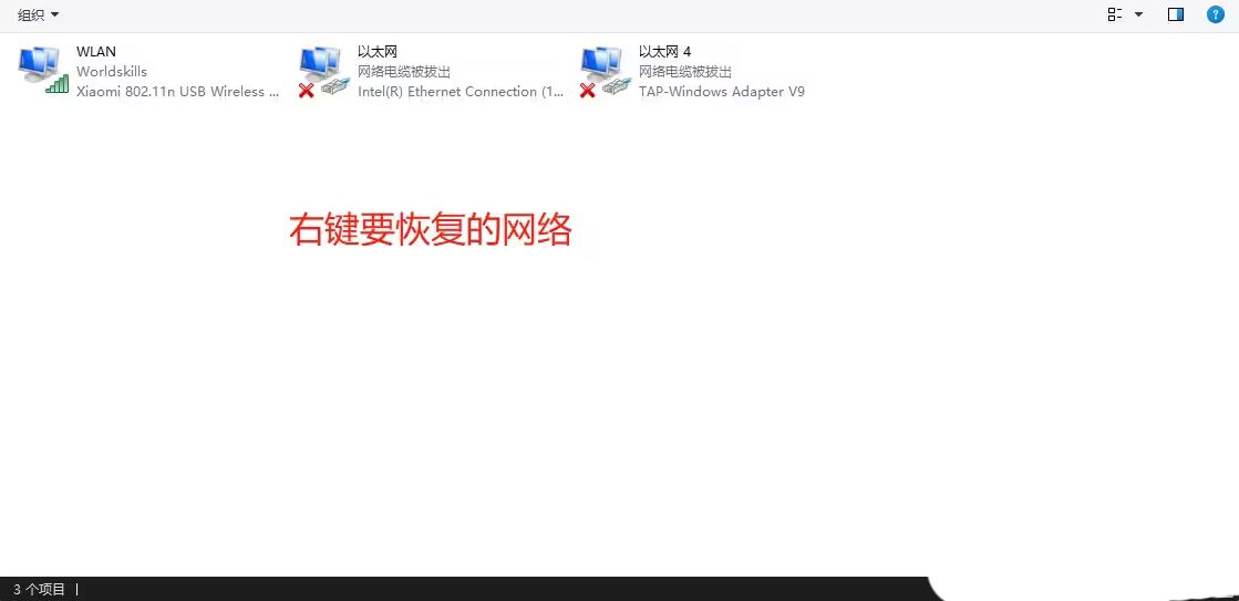 win11更新后无法打开wlan怎么办_network lightweight filter-CSDN博客