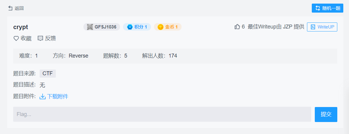 攻防世界：crypt(RC4)_12345678abcdefghijklmnopqrspxyz-CSDN博客