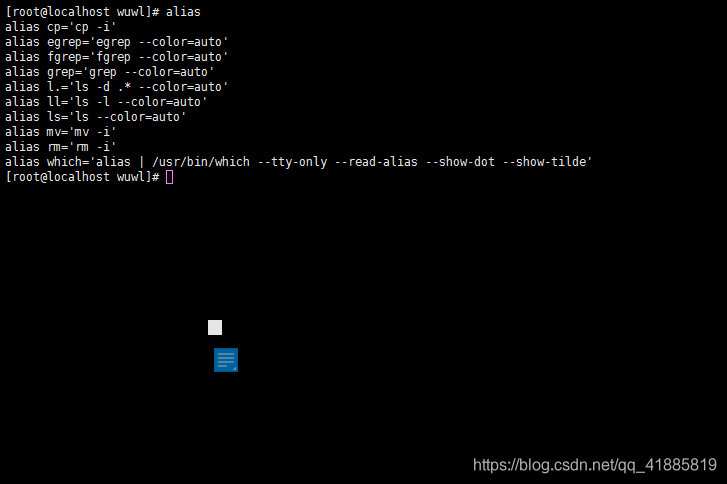 linux alias别名管理_alias 管理器-CSDN博客