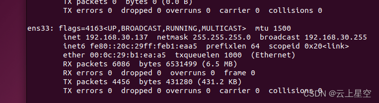 Ubuntu虚拟机打开海康威视 网络摄像头_ubuntu cheese打开海康摄像头-CSDN博客