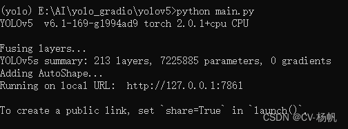 Gradio-YOLOv5-YOLOv7 搭建Web GUI_gradio实现目标检测yolov5-CSDN博客
