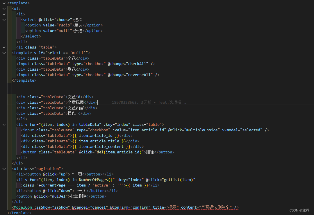 HTML与JS交互：选项选择逻辑详解,-CSDN博客