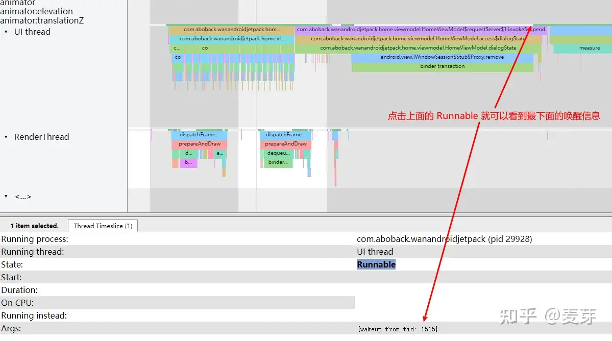 Android Systrace 响应速度实战 3 ：响应速度延伸知识_android systrace响应速度实战-CSDN博客