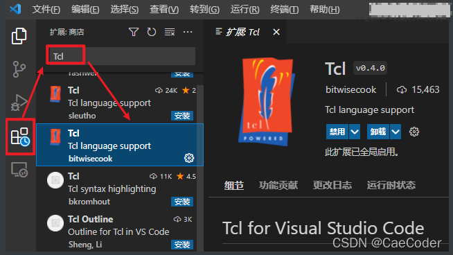 vs code上配置tcl/tk语言开发环境_vscode 可以编写tcl-CSDN博客