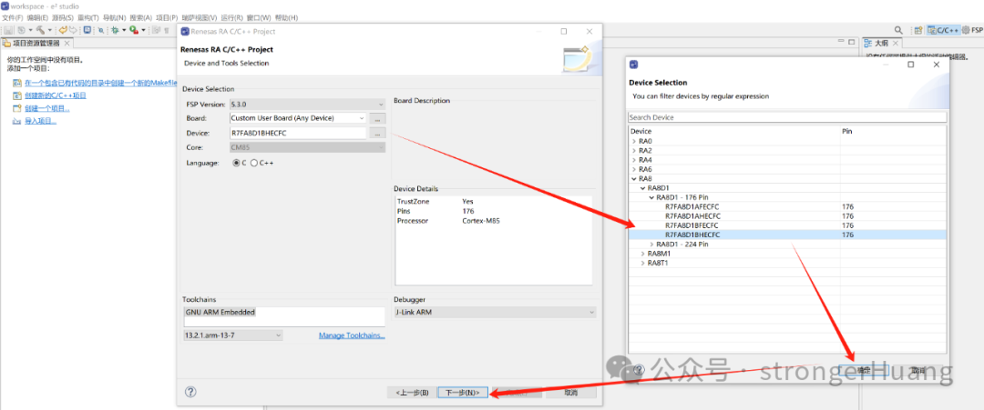 瑞萨RA8系列教程 | 基于e2s在RA8上跑RTOS实现的方法-CSDN博客