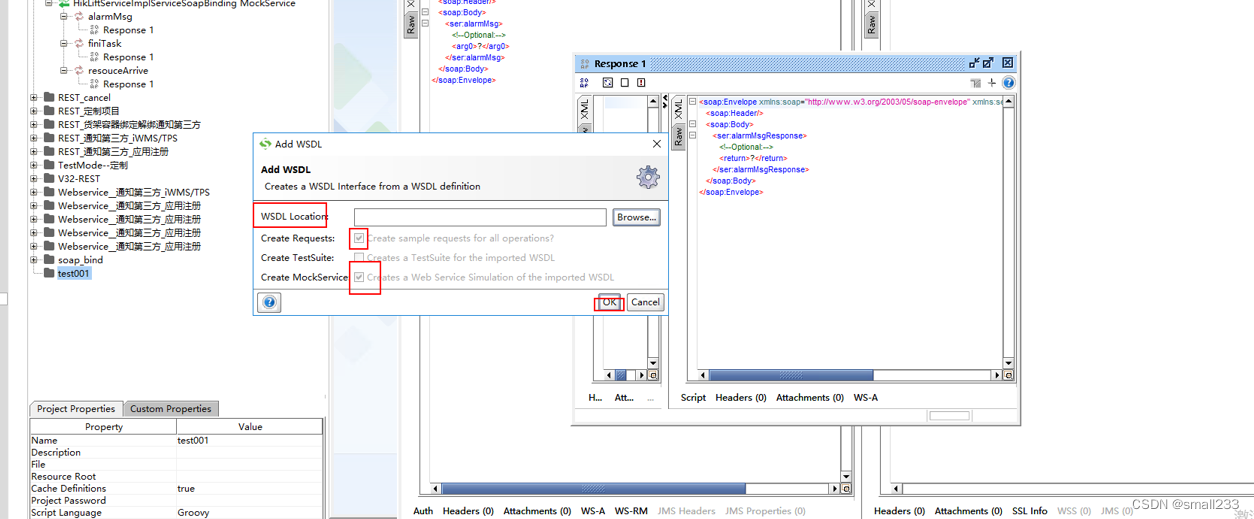 基于soapui的webservice模拟方法_soapui模拟webservice服务端-CSDN博客