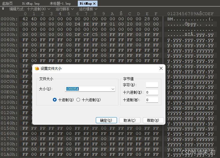 DASCTF：BitMap_你知道bitmap吗 ctf-CSDN博客