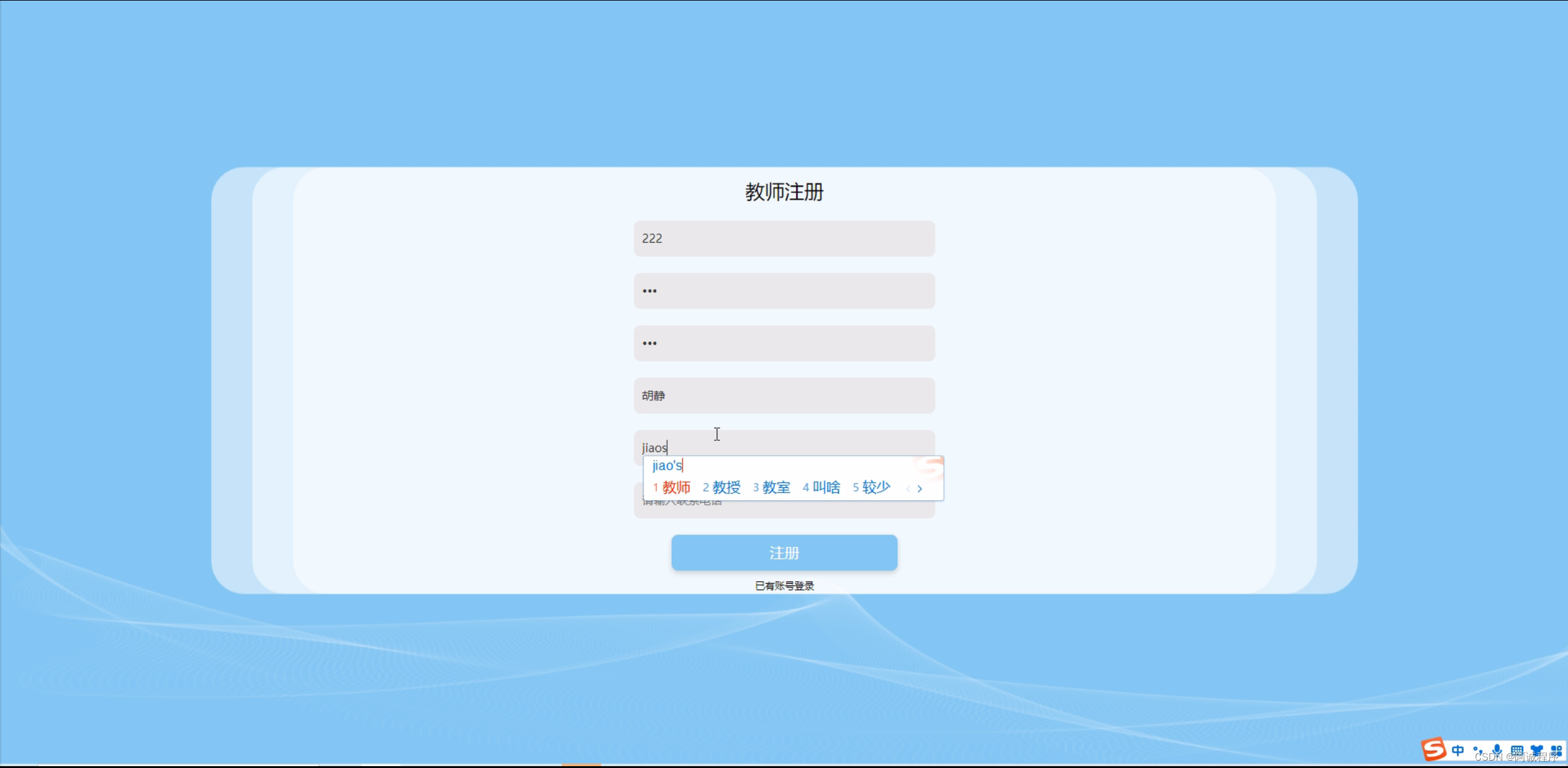 Java计算机毕业设计（附源码）运城学院信息化服务平台的设计与开发（ssmmysqlmavenlw文档）运城学院java Csdn博客