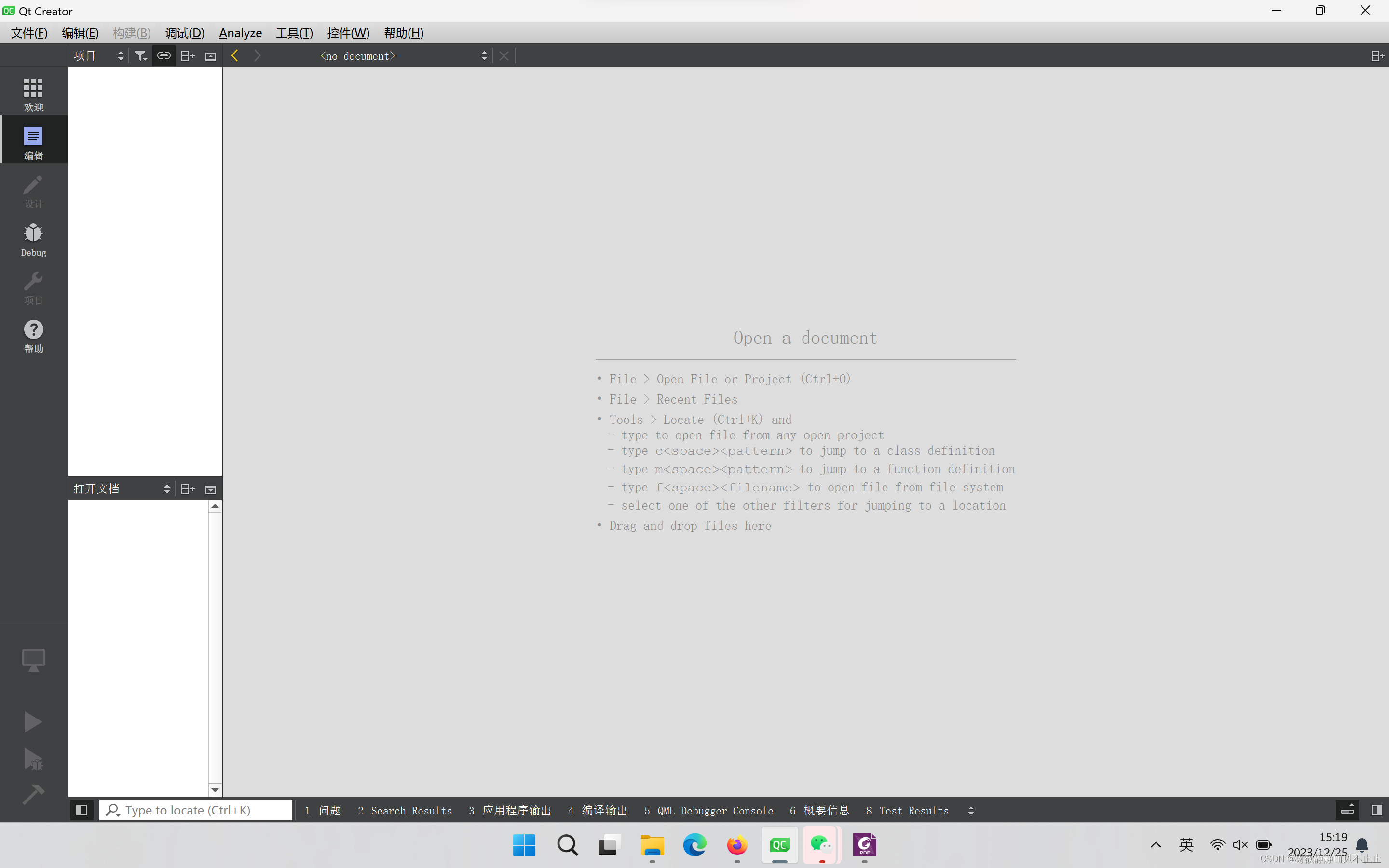 五、分割窗口QSplitter（Qt5 GUI系列）_qsplitter分割窗口-CSDN博客