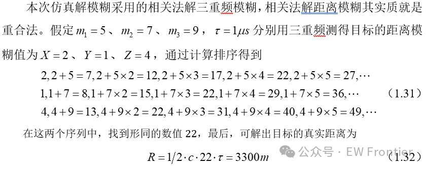 PD雷达系统的仿真_动目标检测mtd-CSDN博客