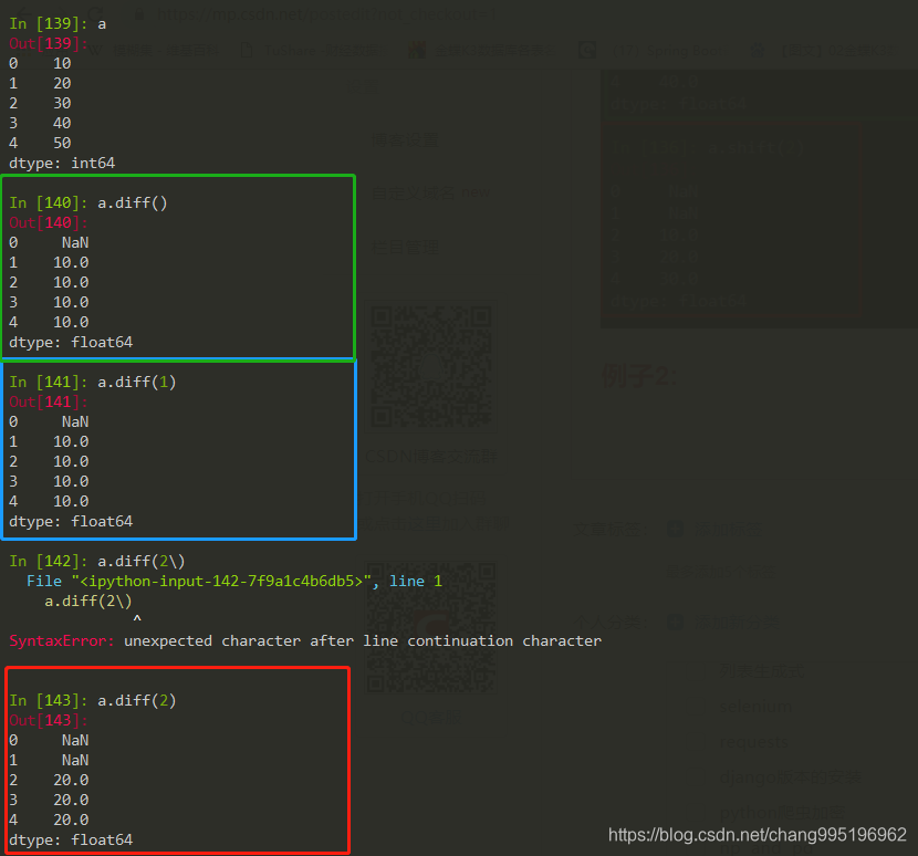 pandas中shift()、diff()、corr()、cov()等函数的用法_pandas cov-CSDN博客