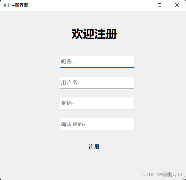 使用python实现一个多人聊天（附源码）python实现多人聊天系统 Csdn博客