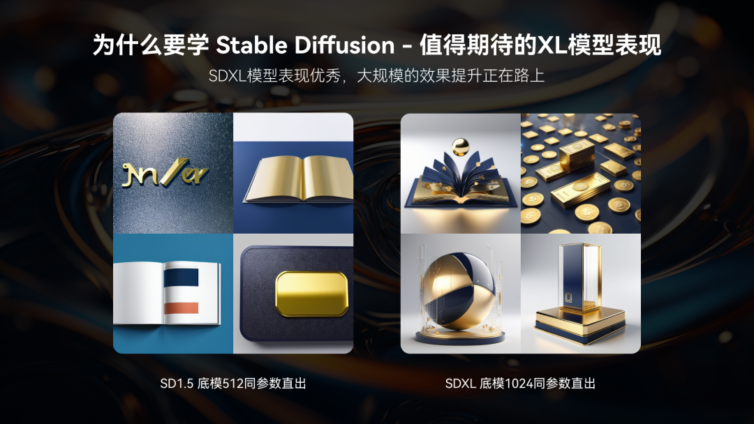 【AIGC】超完整的Stable Diffusion 学习应用指南（8月最新版）_sd 知识库-CSDN博客