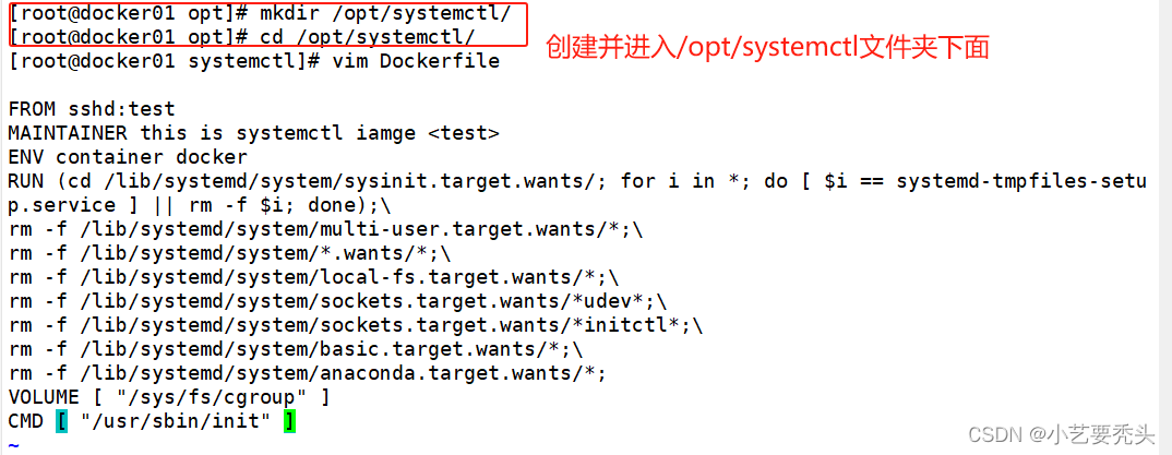 Dockerfile镜像实例_dockerfile 例子-CSDN博客