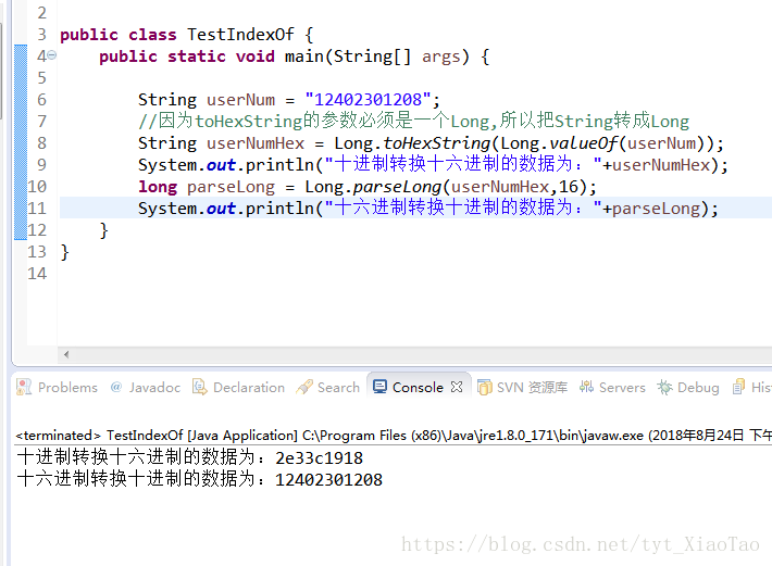 Java中十六进制与十进制相互转换_java 十六进制的字符串转换成十进制long型-CSDN博客