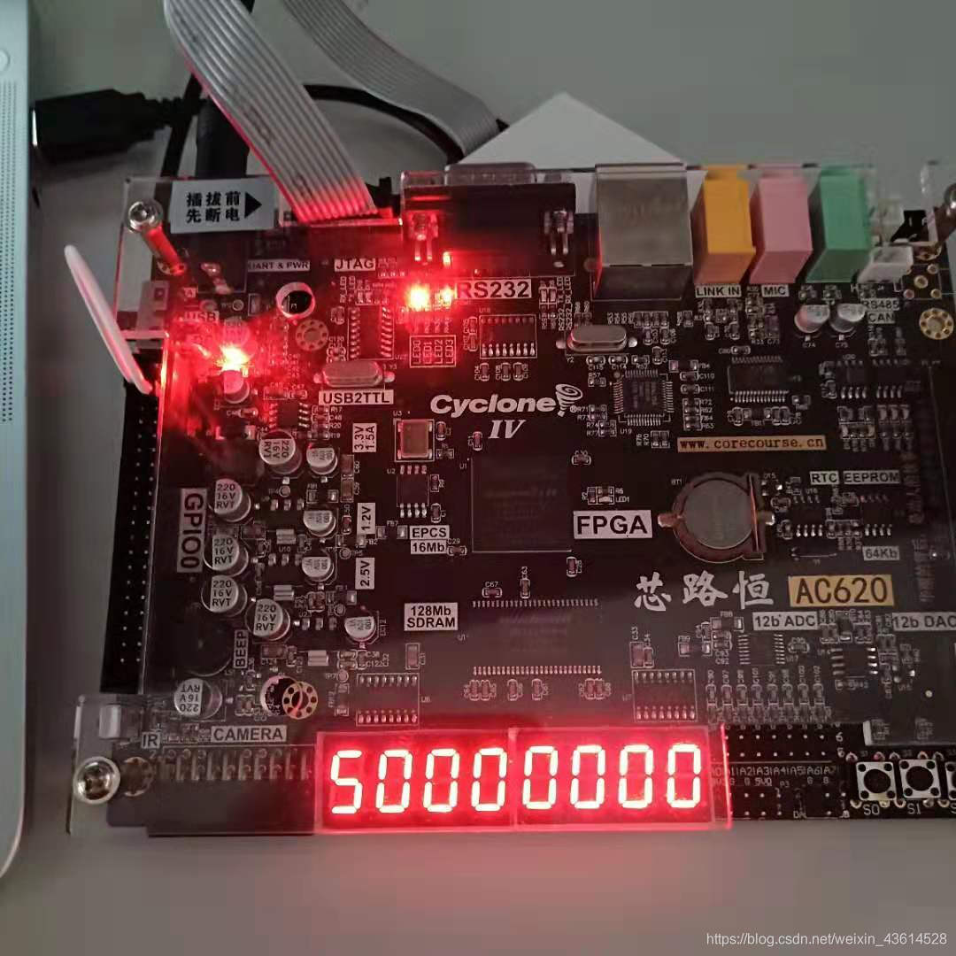 基于FPGA的简易数字频率计+上板测试（小梅哥AC620FPGA开发板）_ac620原理图 小梅哥-CSDN博客