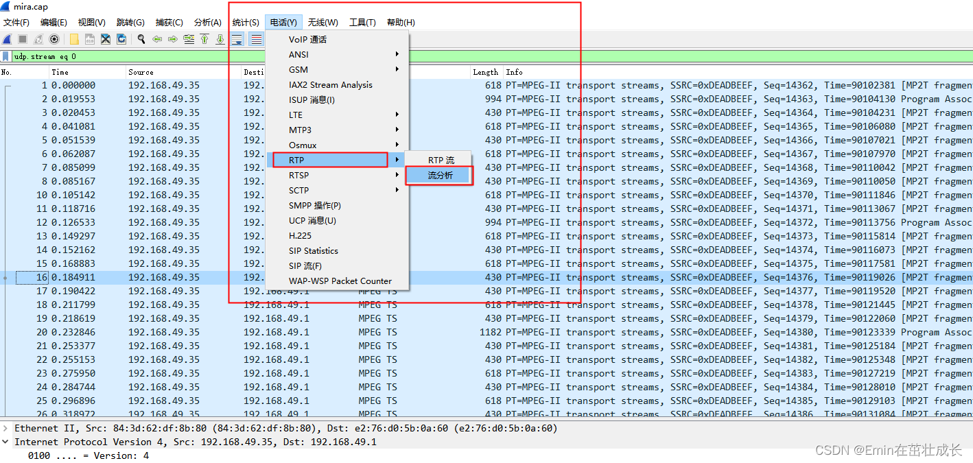一文带你详尽剖析Miracast投屏开发和调试_android miracast 开发-CSDN博客