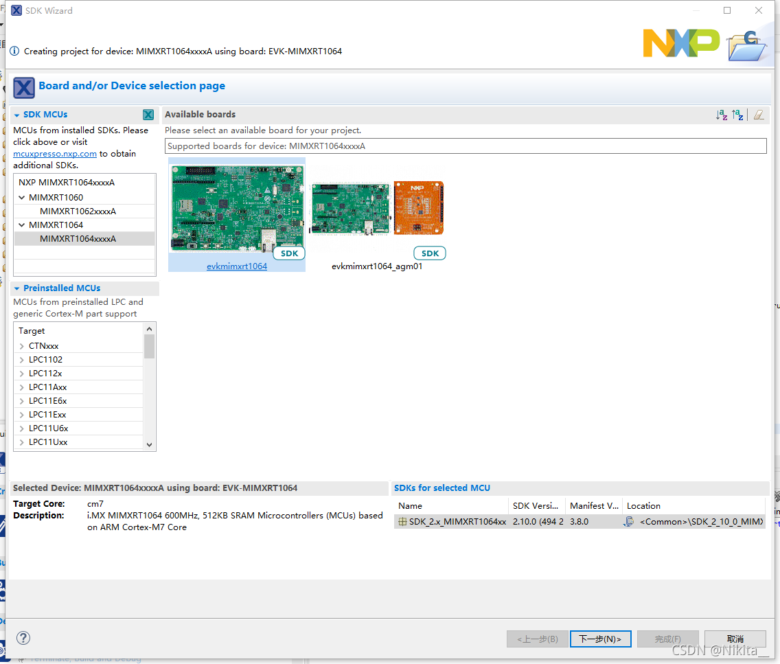 NXP RT1064学习笔记（二）— GPIO前的准备_nxp 1064开发环境-CSDN博客