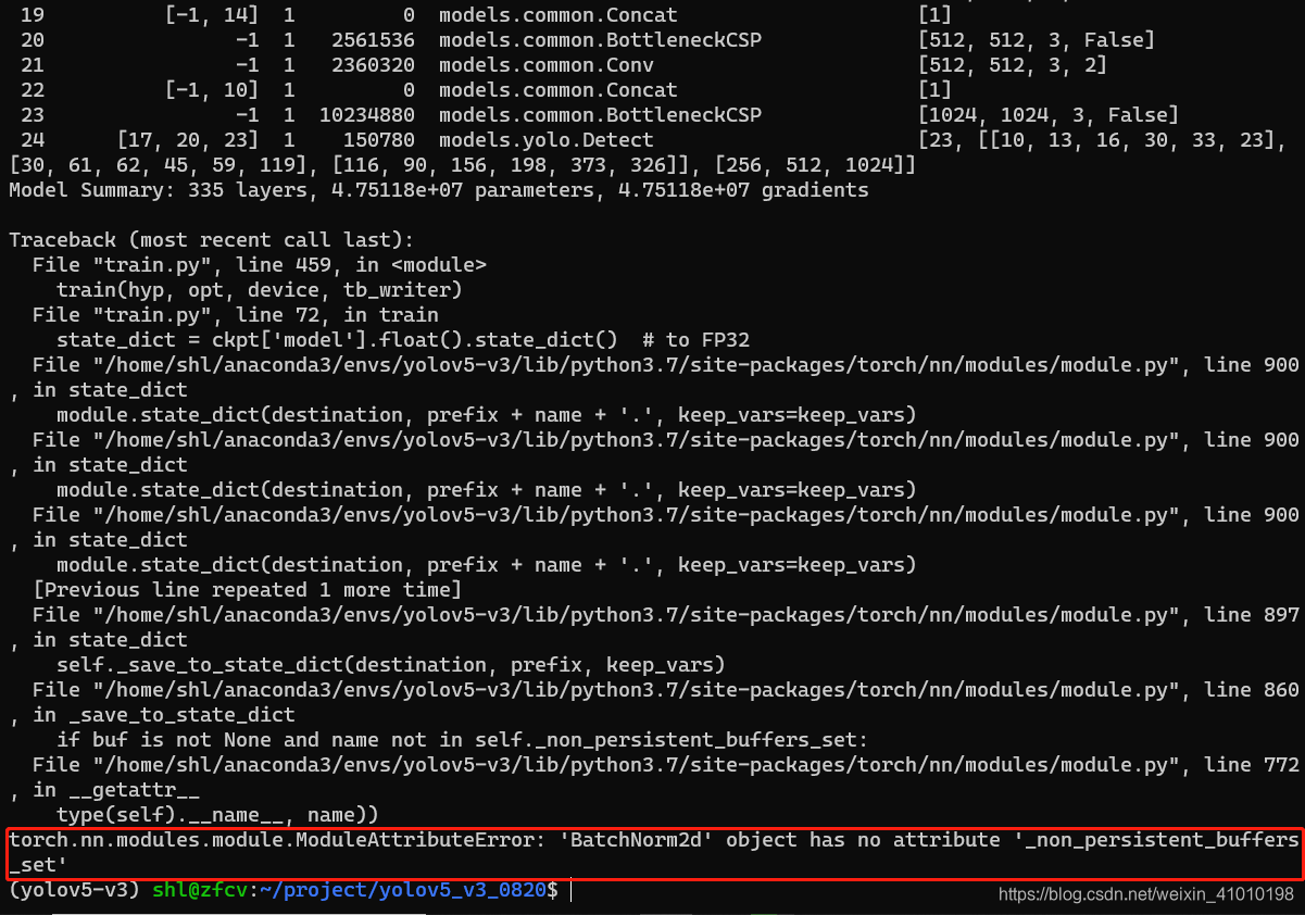 yolov5 v3.0训练报错： torch.nn.modules.module.ModuleAttributeError: ‘BatchNorm2d‘ object has no ...