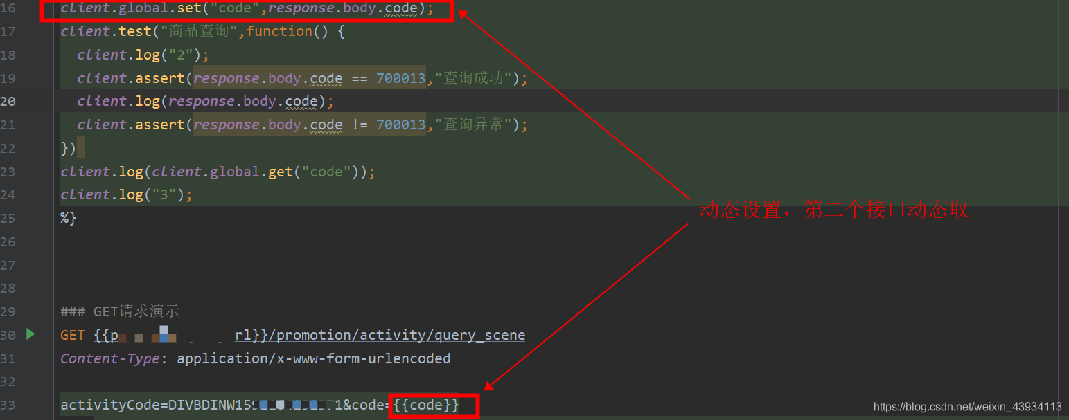 Idea REST Client使用方法_idea rest client-CSDN博客