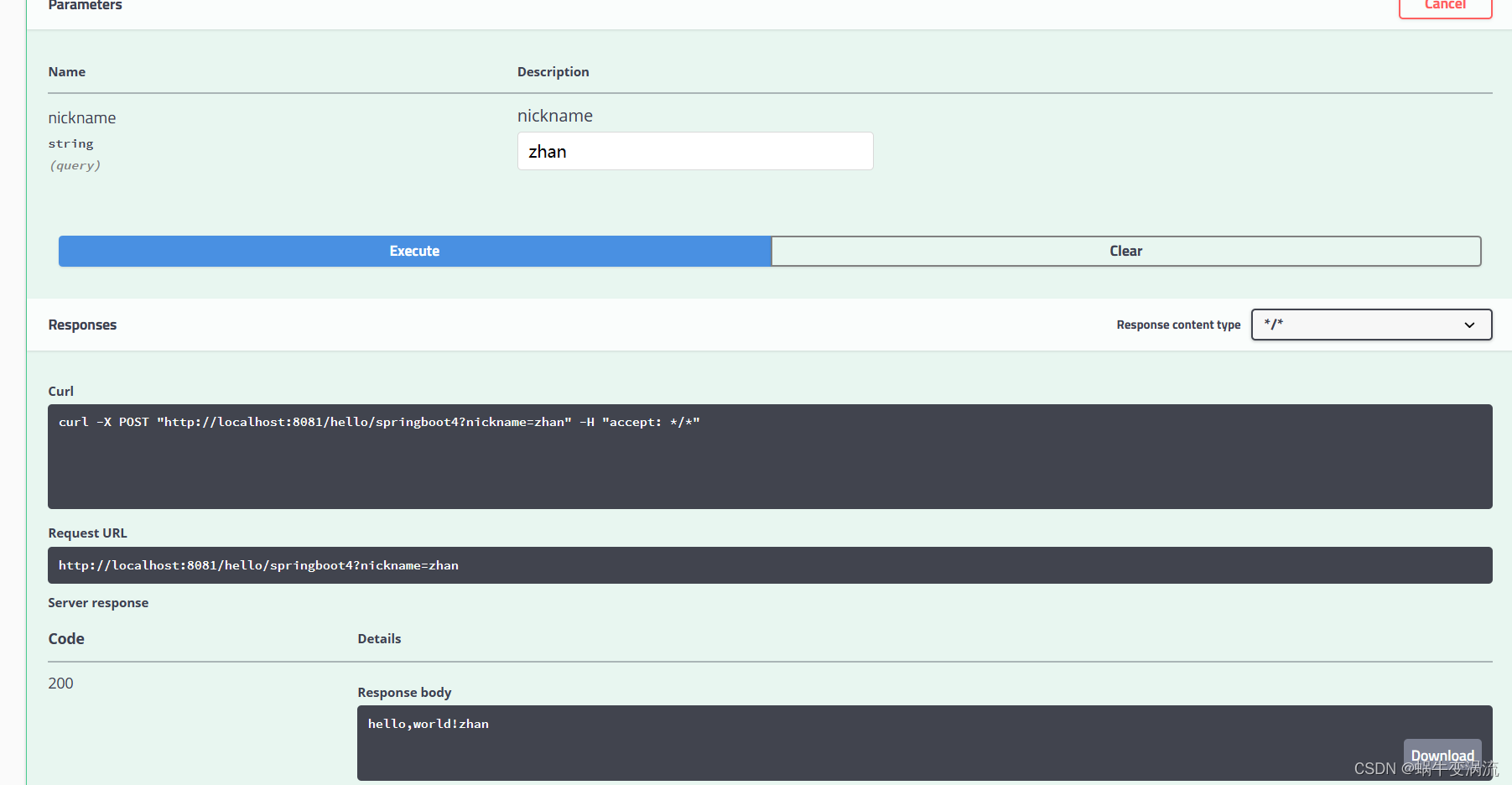 一文快速上手Swagger_swagger 多个excel文件-CSDN博客