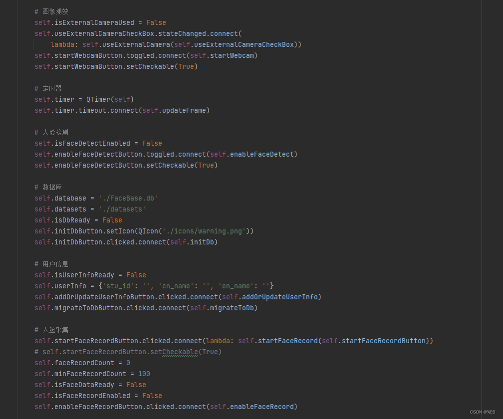 基于Opencv和Python的人脸识别身份认证系统（带Pyqt界面），附演示视频和下载链接_基于haar级联分类器和lbph算法的人脸识别-CSDN博客