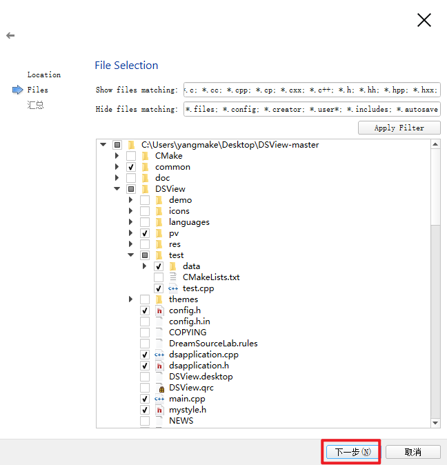 从Winform到DSView：跨平台电流电压监控项目的编译与配置过程-CSDN博客
