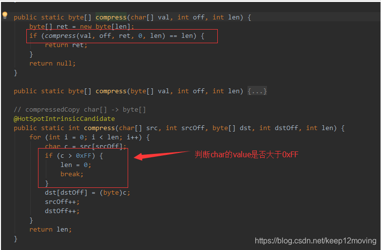 JDK9的String类内部实现变更了！_jdk 重构string实现-CSDN博客
