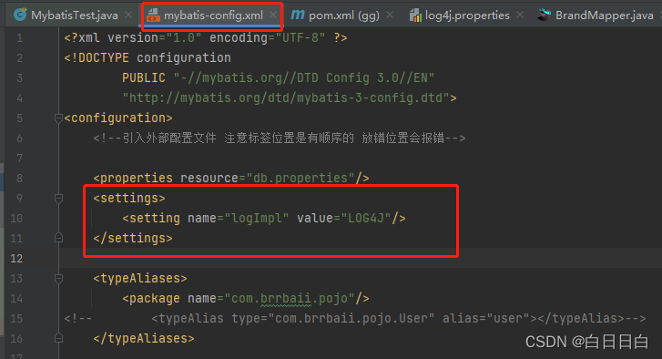 日志管理：STDOUT_LOGGING与LOG4J配置详解-CSDN博客